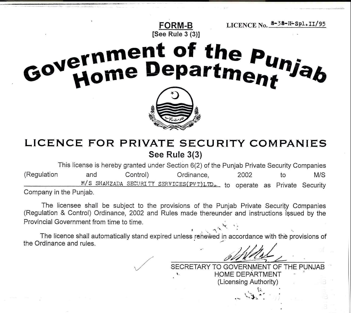 Shezada Security Services (Pvt) Ltd